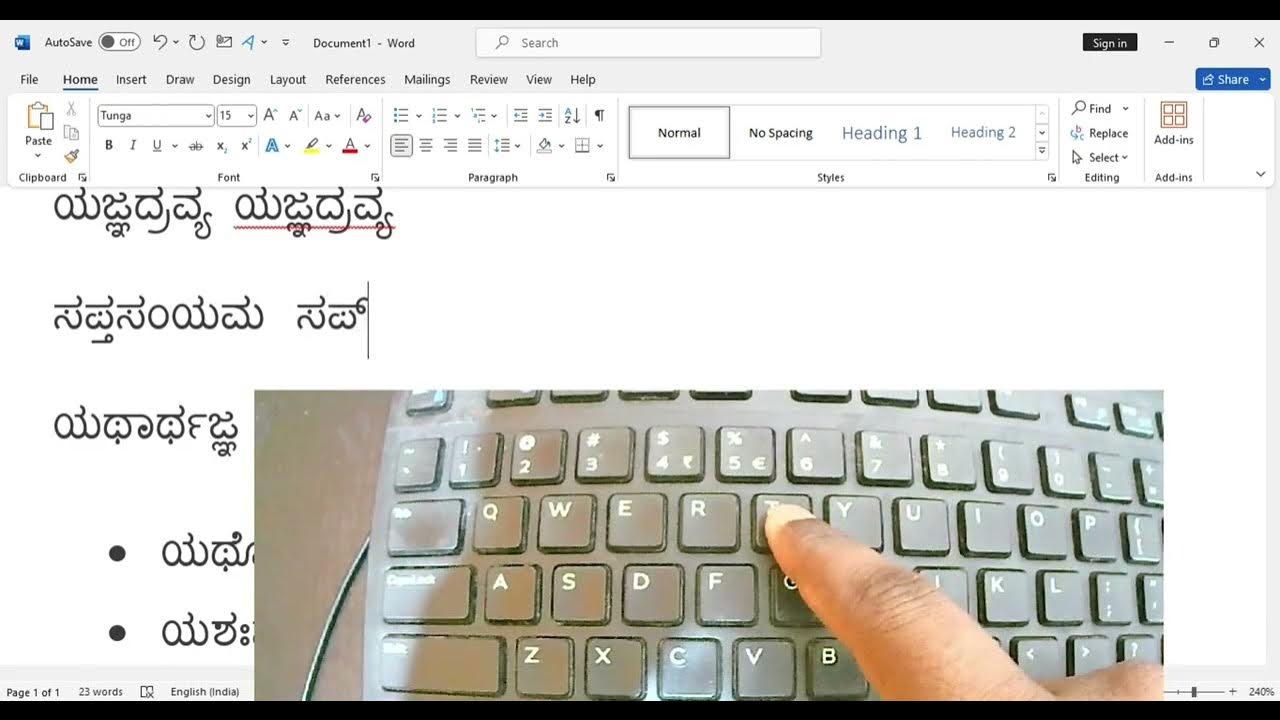computer kannada nudi typing ಪ್ರಮುಖ ಒತ್ತಕ್ಷರಗಳು - YouTube