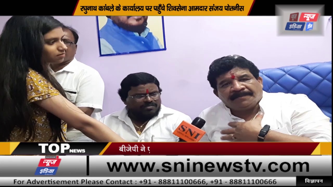 Raghunath Kamble RPI : आर पी आई कलीना कार्यालय पर पहुँचे शिवसेना आमदार ...