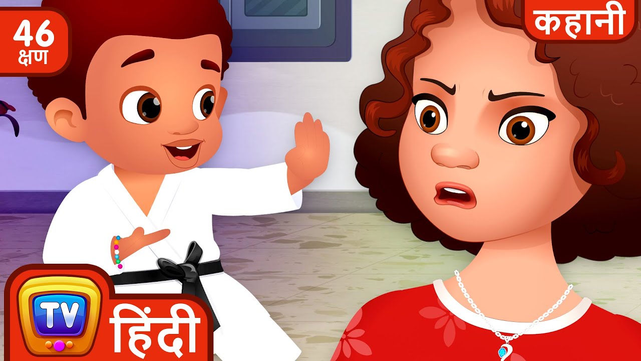 चिका उत्तम होना सीखता है (Chika Learns To Be Perfect) + More ChuChu TV ...