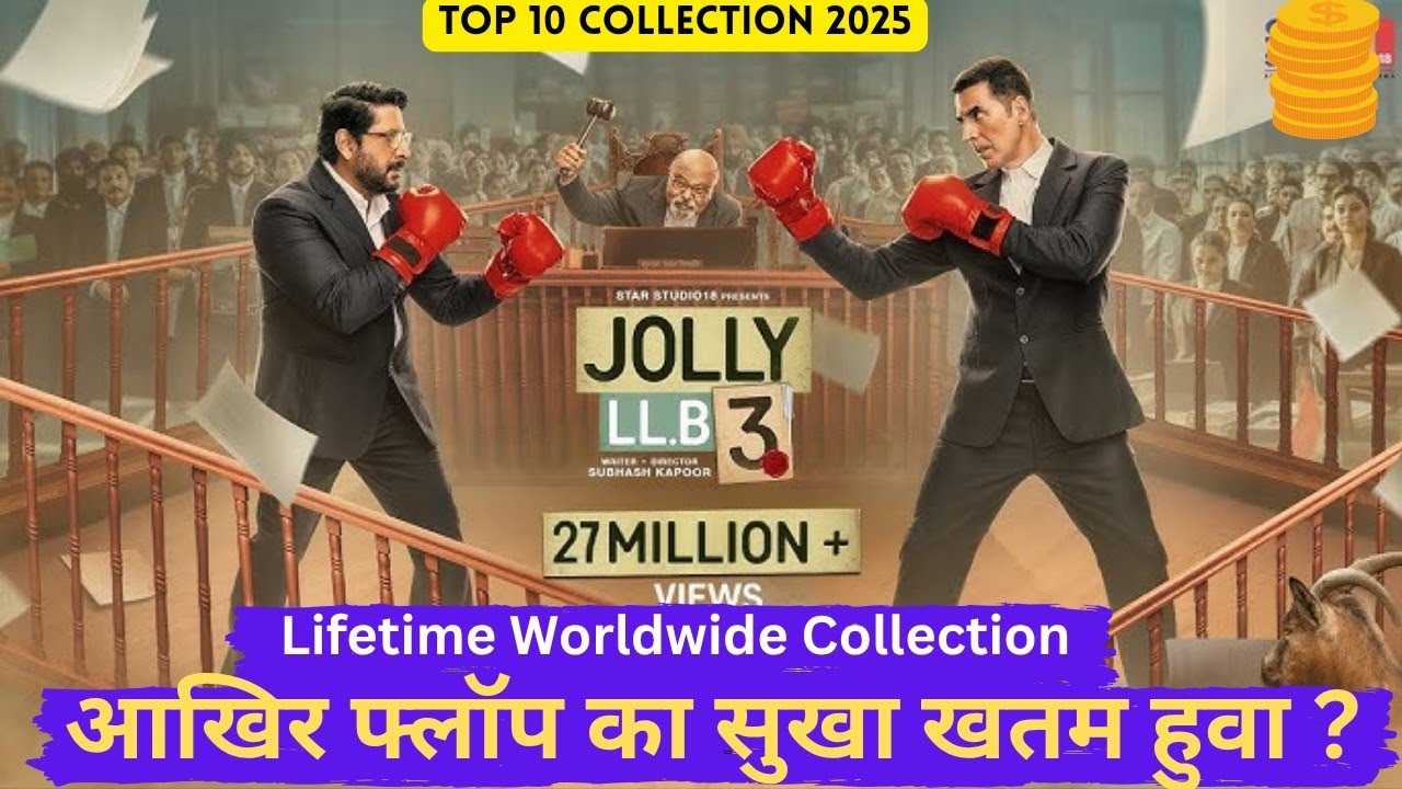 Jolly LLB 3 Worldwide Lifetime Box Office Collection | jolly llb3 ...
