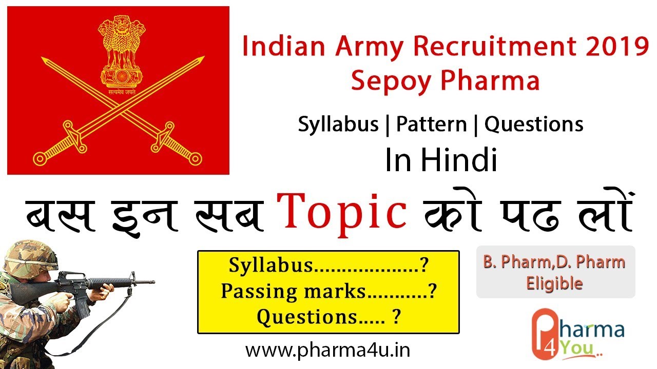 Indian Army Pharma Sepoy Recruitment | Syllabus, Pattern & Questions ...