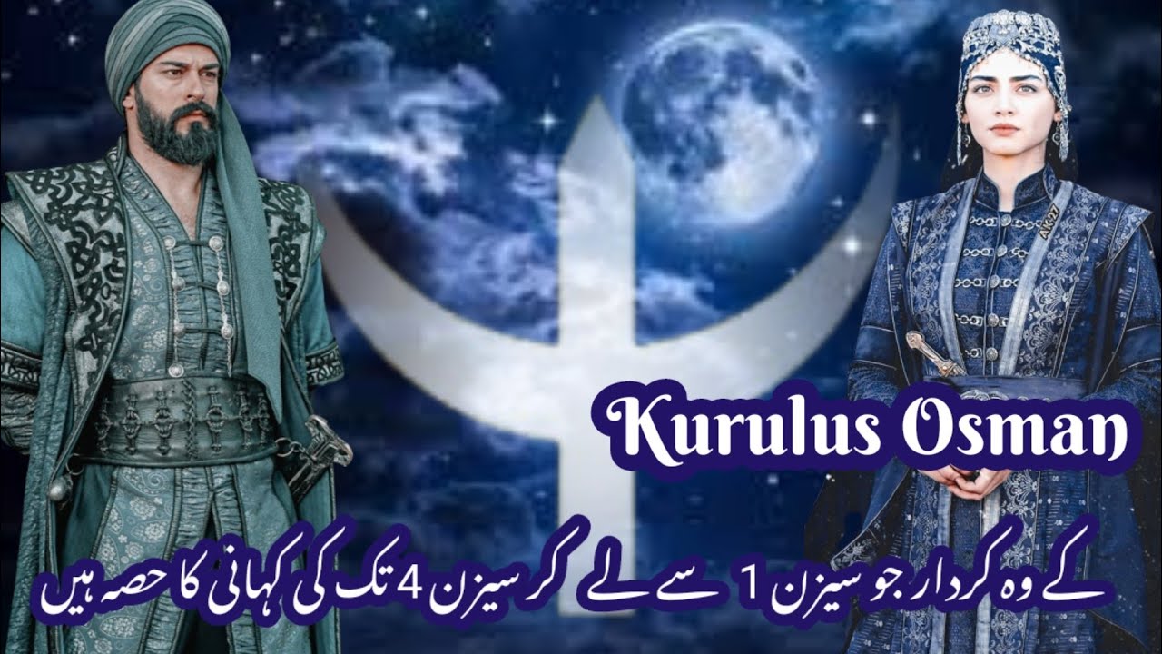 Characters of Kurulus Osman who are part of the storyline from season1 ...