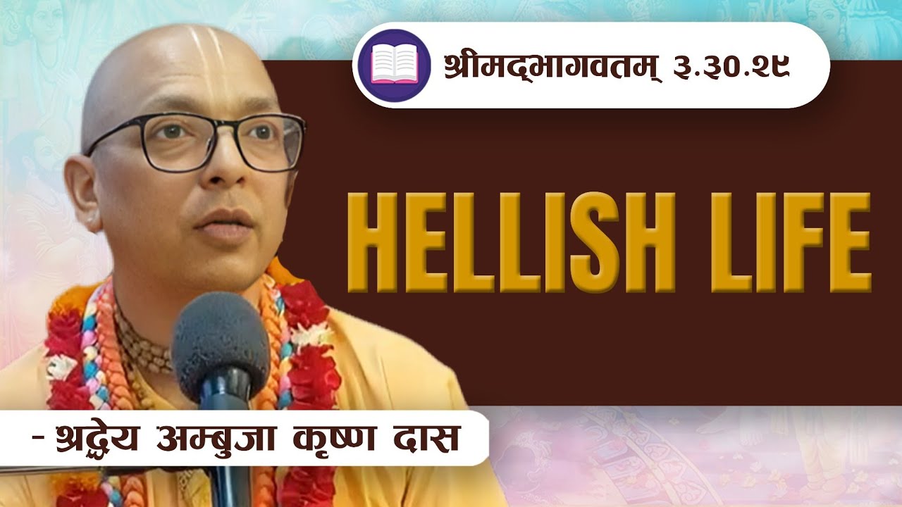 Hellish Life | SB 3.30.29 by HG Ambuja Krishna Das || ISKCON POKHARA ...