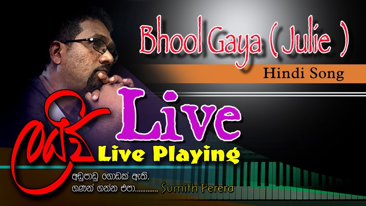 Bhool Gaya Sab Kuch / भूल गया सबकुछ, याद नहीं अब कुछ / Live performing ...