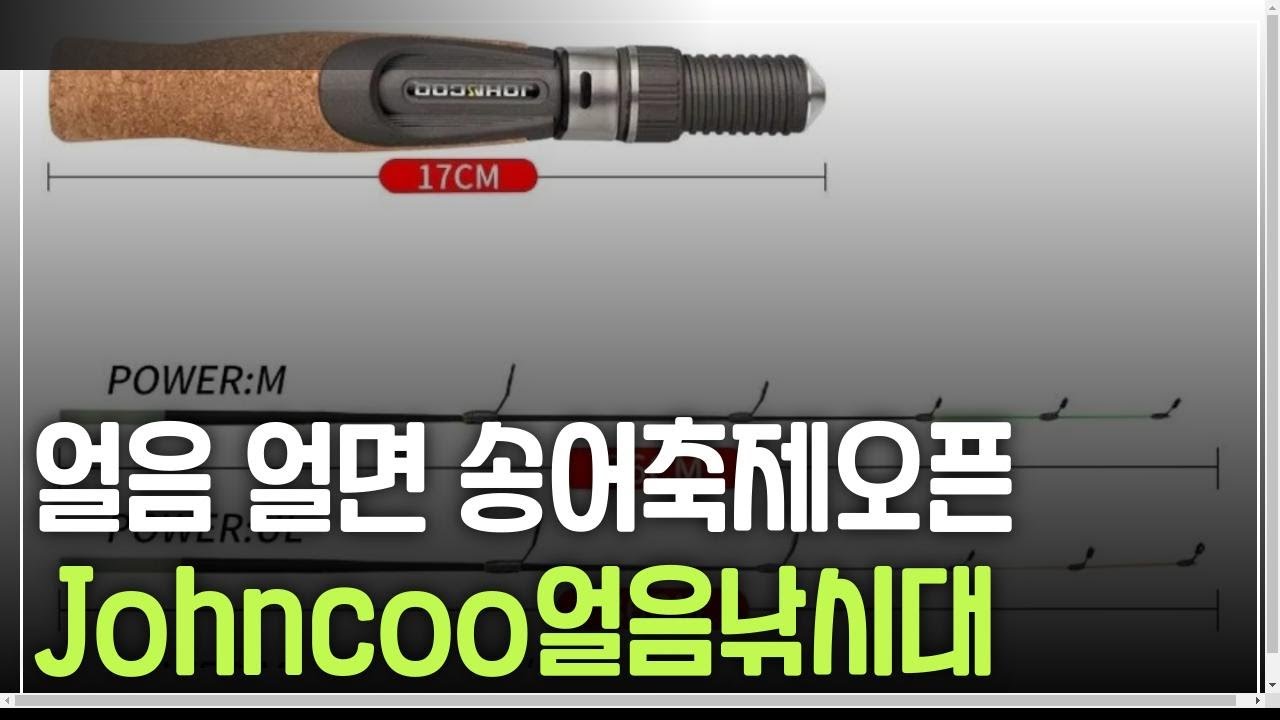 Ul Ml 소프트 팁 50cm 얼음 낚싯대 플랫 팁 하이 퀄리티 섬유 유리 팁 코르크 손잡이 포함 송어축제 송어낚시