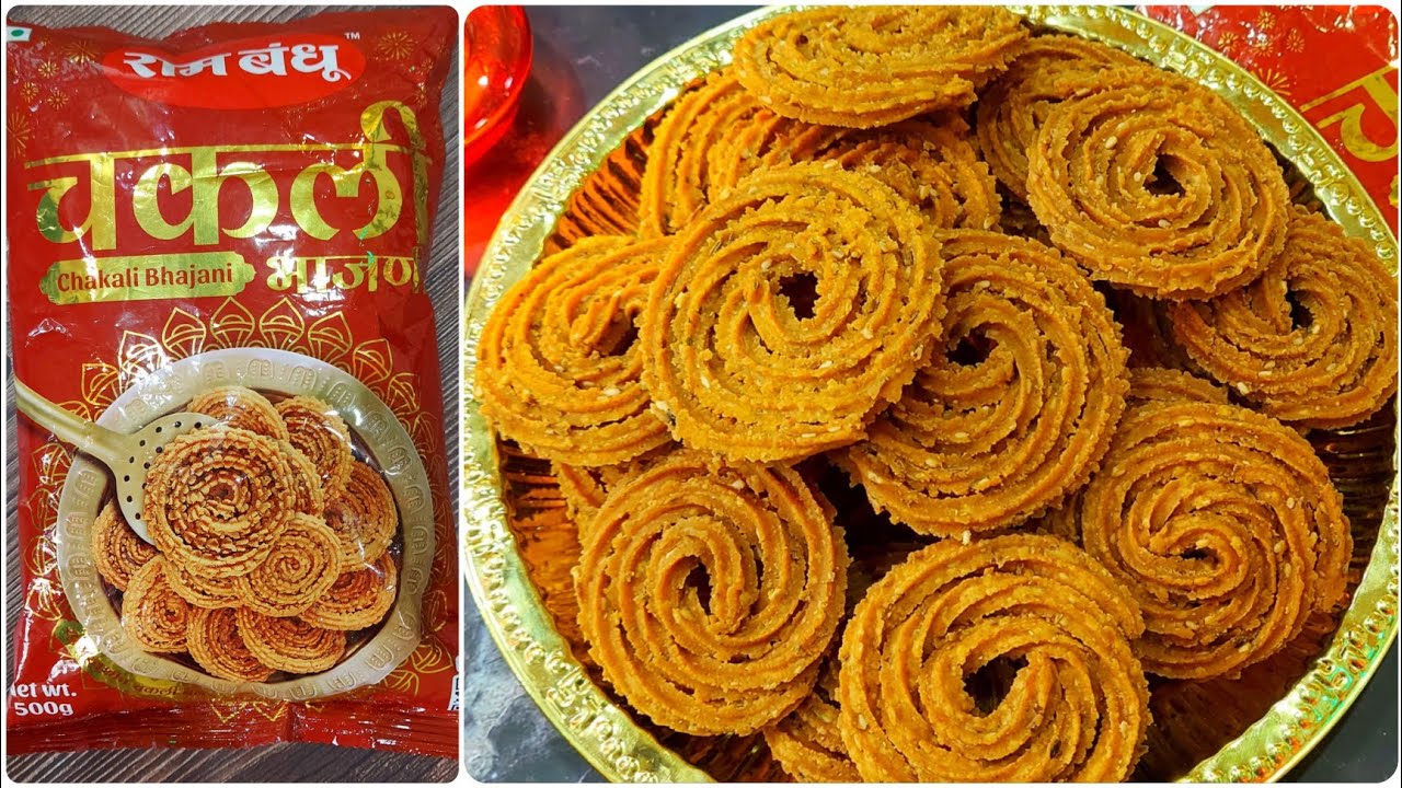 कमी मेहनती मध्ये कुरकुरीत खमंग चकली | Ram bandhu Crispy chakli recipe ...