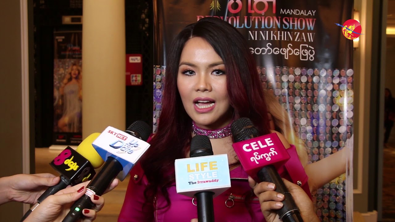 မန္တလေးနဲ့ စင်ကာပူမှာ ပြုလုပ်မယ့် နီနီခင်ဇော်ရဲ့ တကိုယ်တော် Redvolution Show (ရုပ်/သံ) - YouTube