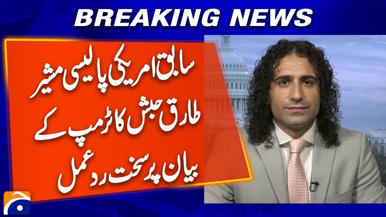 Former US Policy Advisor Tariq Habash Reacts to Trump's Controversial ...
