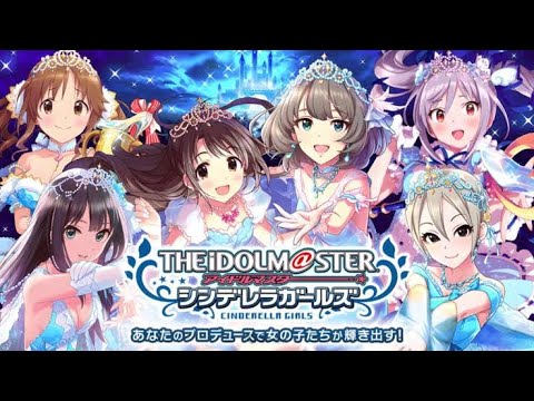 the idolmaster gameplay | the idol m@ster cinderella girls anime | Yousaf game tech #80