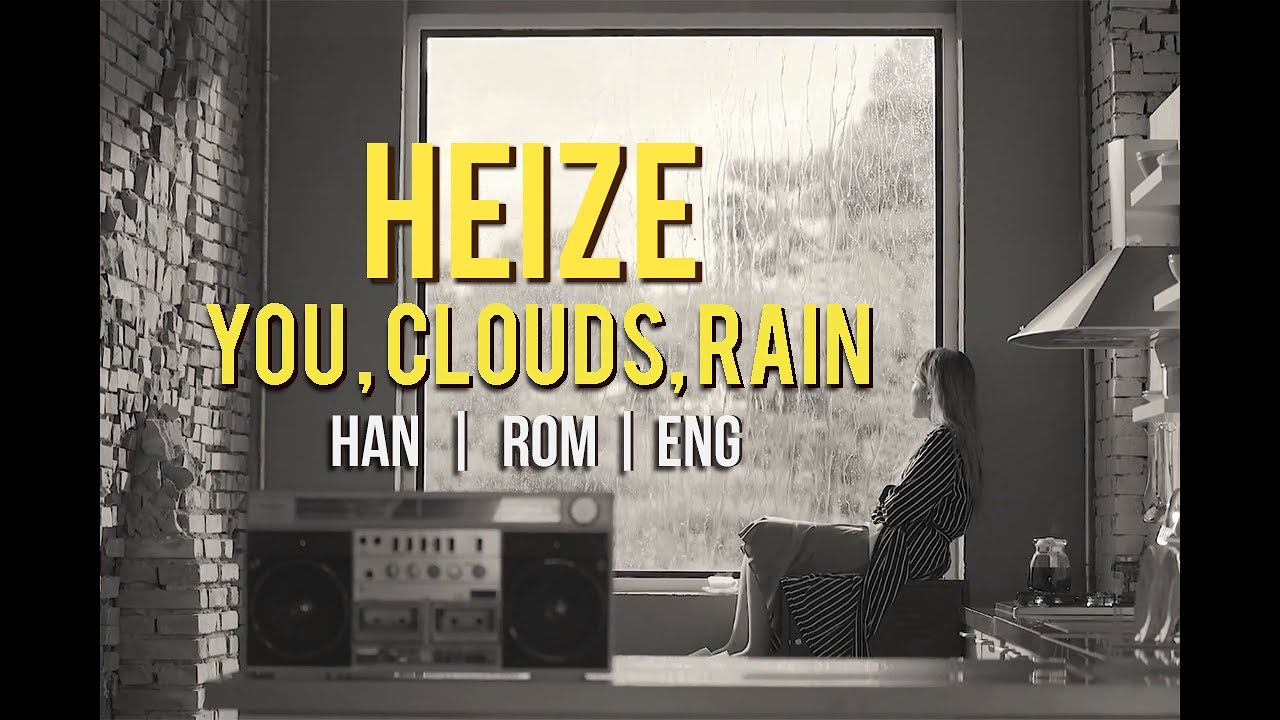 Heize (헤이즈) - You, Clouds, Rain HAN | ROM | ENG MV Lyrics - YouTube