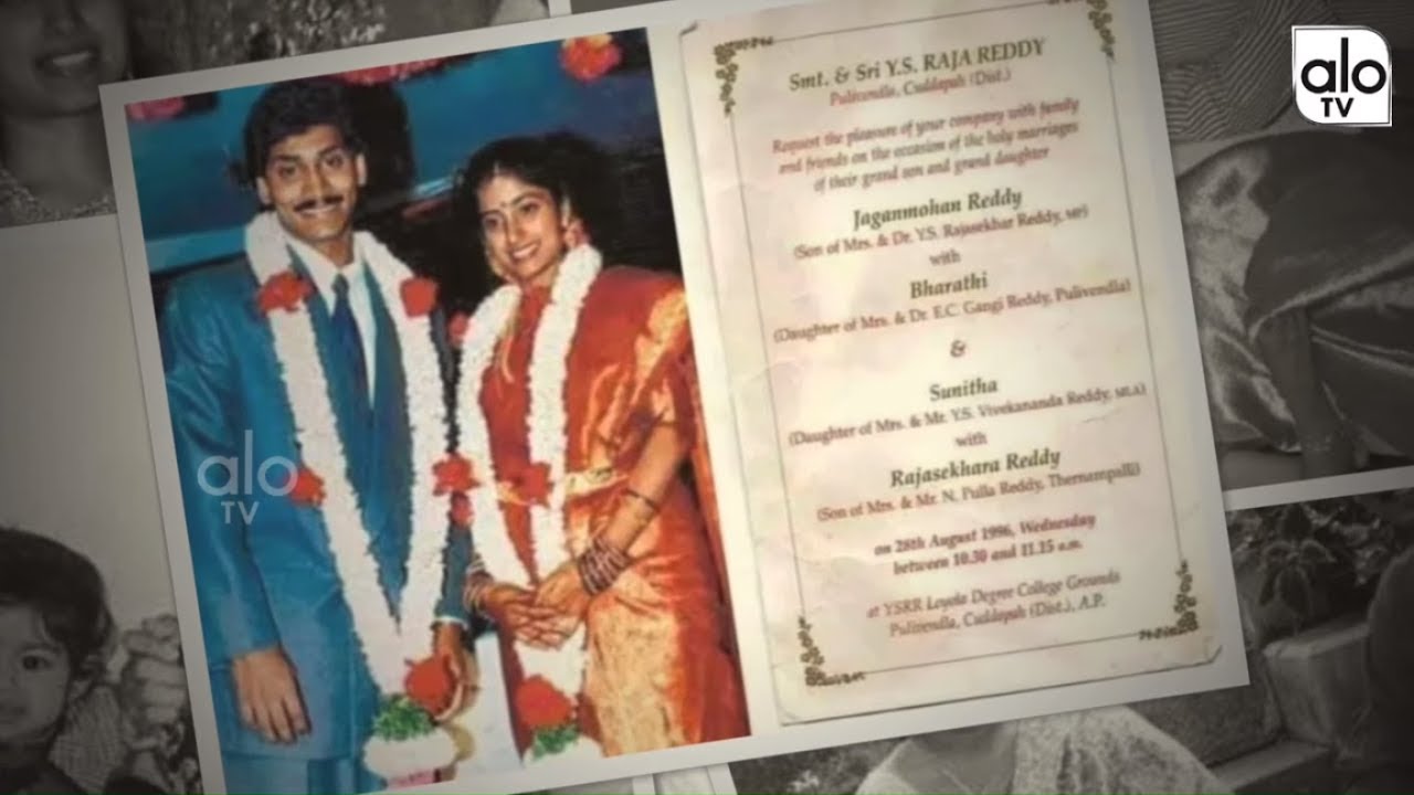 AP CM Jagan Marriage Photos | YS Bharathi Jagan Unseen Photos | YS ...