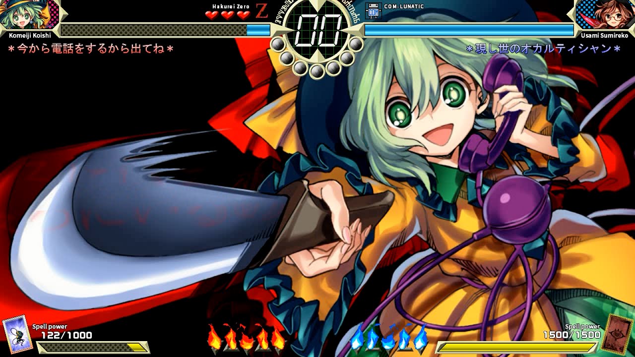 Touhou 14.5 v1.01 - Koishi Komeiji Lunatic Story mode No Death - YouTube