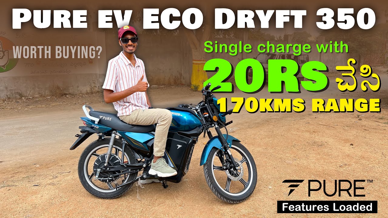 175 Kms range in Single Charge EV Bike is Here !! PURE EV EcoDRYFT 350 ...