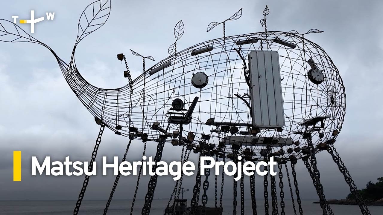 Preserving and Transforming Matsu Islands' Fortress Identity｜TaiwanPlus ...