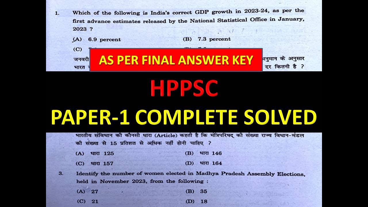 HPPSC PAPER 1 SOLVED AS PER FINAL ANSWER KEY - YouTube
