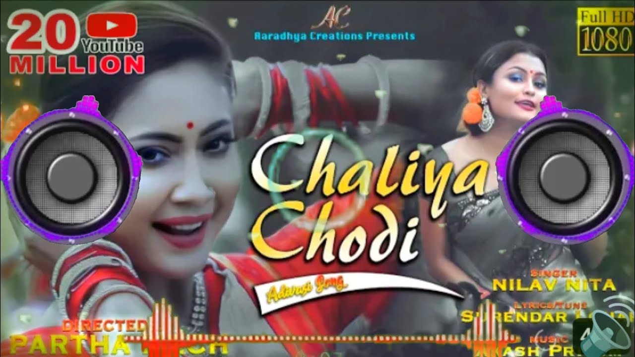 Chaliya Chodi Dj Song🦋Assamese Dj Song 💞Assamese Dj Remix Song💞Hard ...