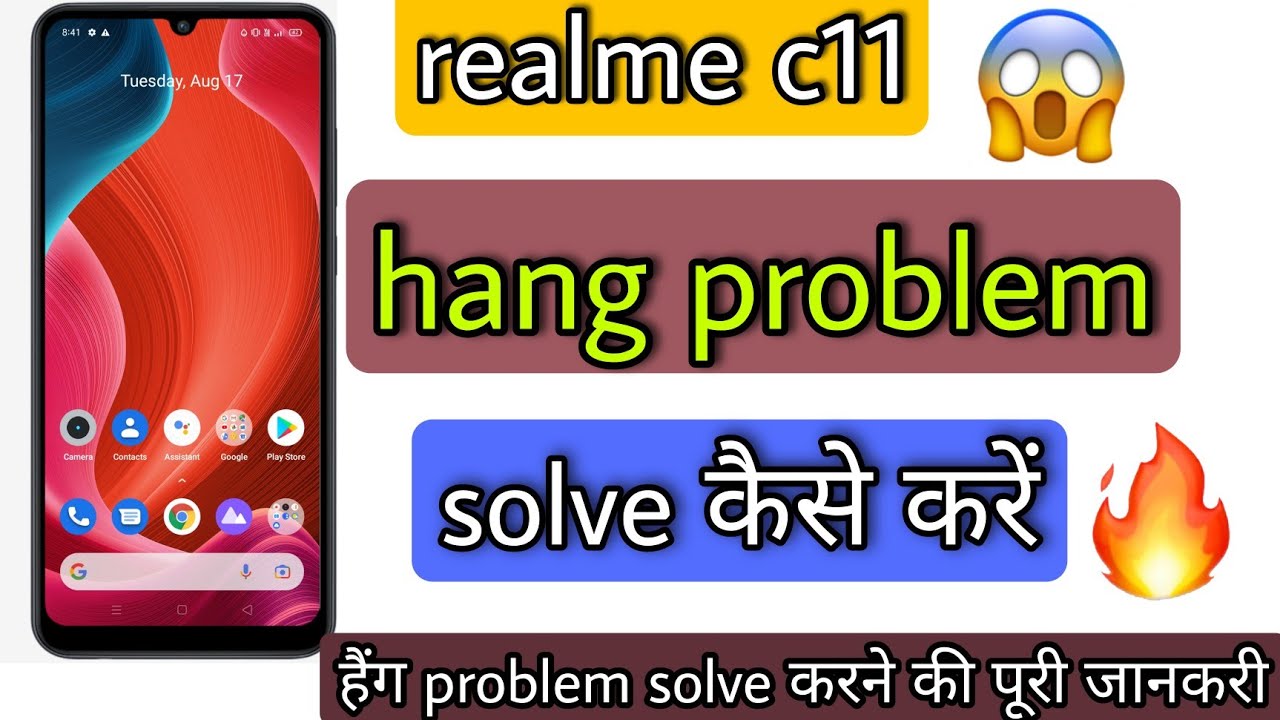 how to solve realme c11 hang problem||realme c11 hang problem solve kaise kare - YouTube