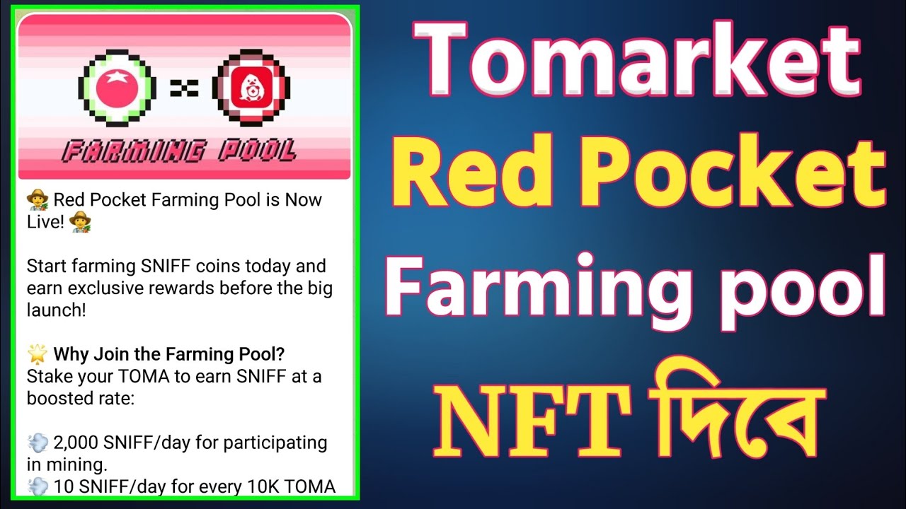 tomarket red pocket farming | toma stake boost | tomarket new update ...