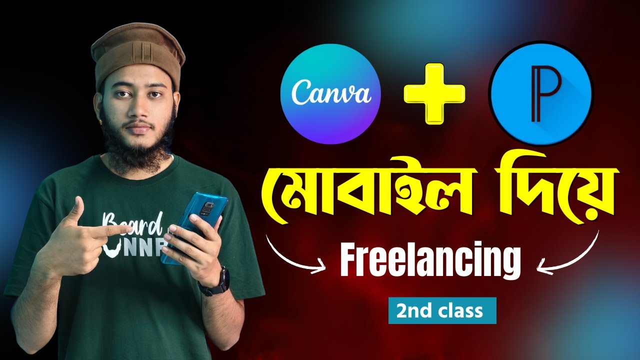 Canva and Pixellab interface overview / Mobile freelancing course / Mobiole Paisa - YouTube