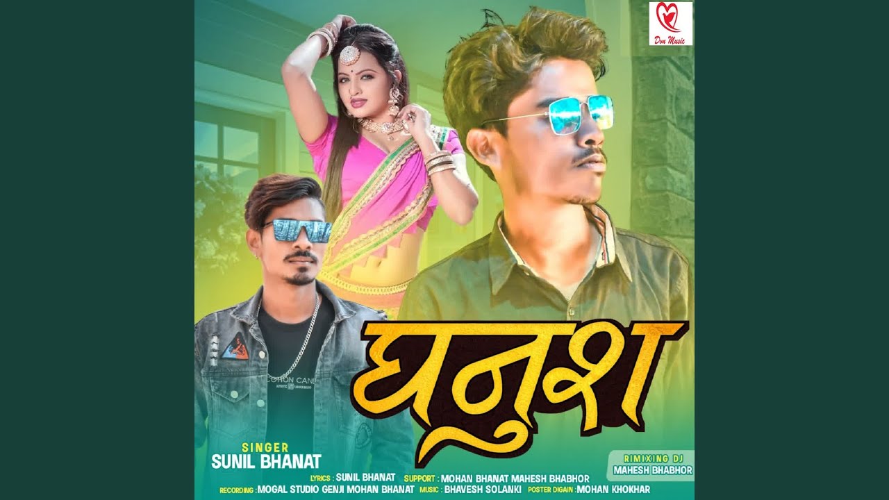 Dhanus Full Track - YouTube