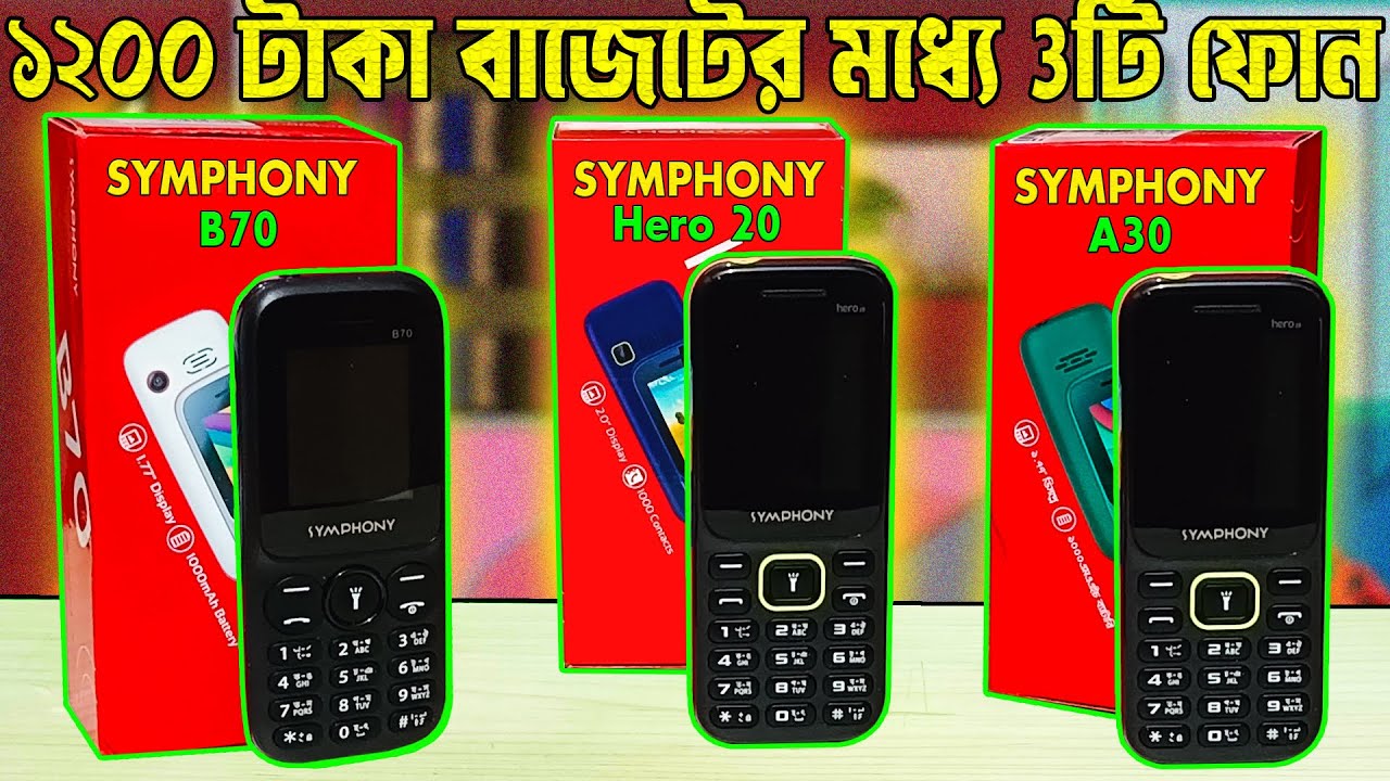 3 Phone under 1200 taka budget | Symphony A30 | Symphony B70 | Symphony ...
