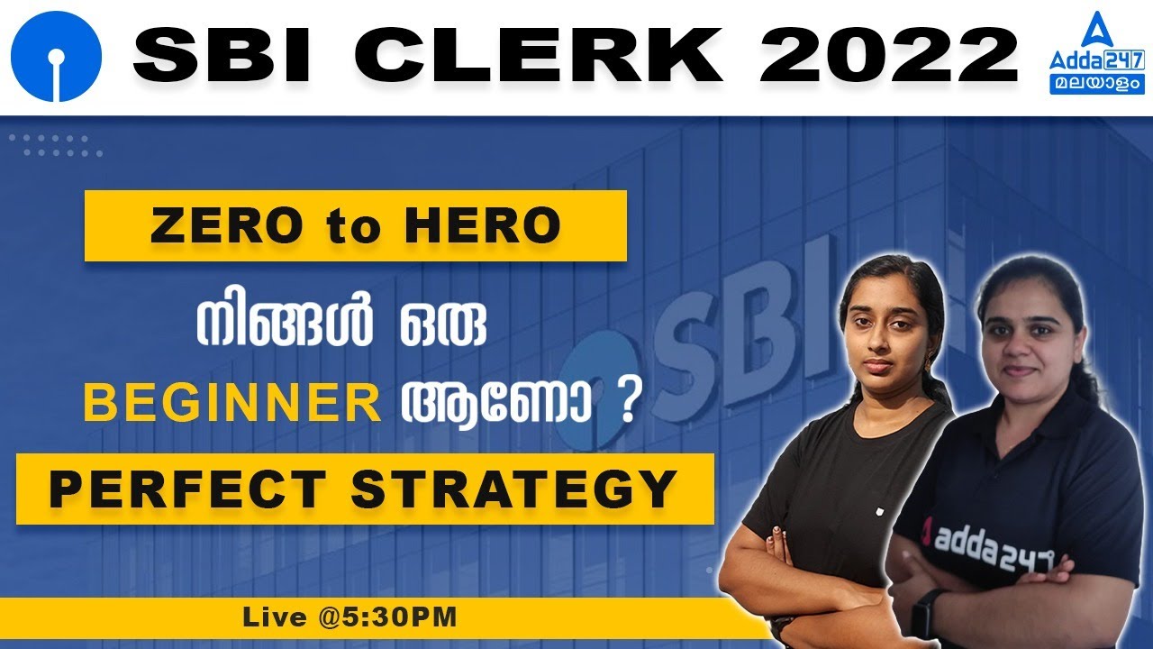 SBI Clerk 2022 Beginners Preparation Strategy in Malayalam | ZERO to ...