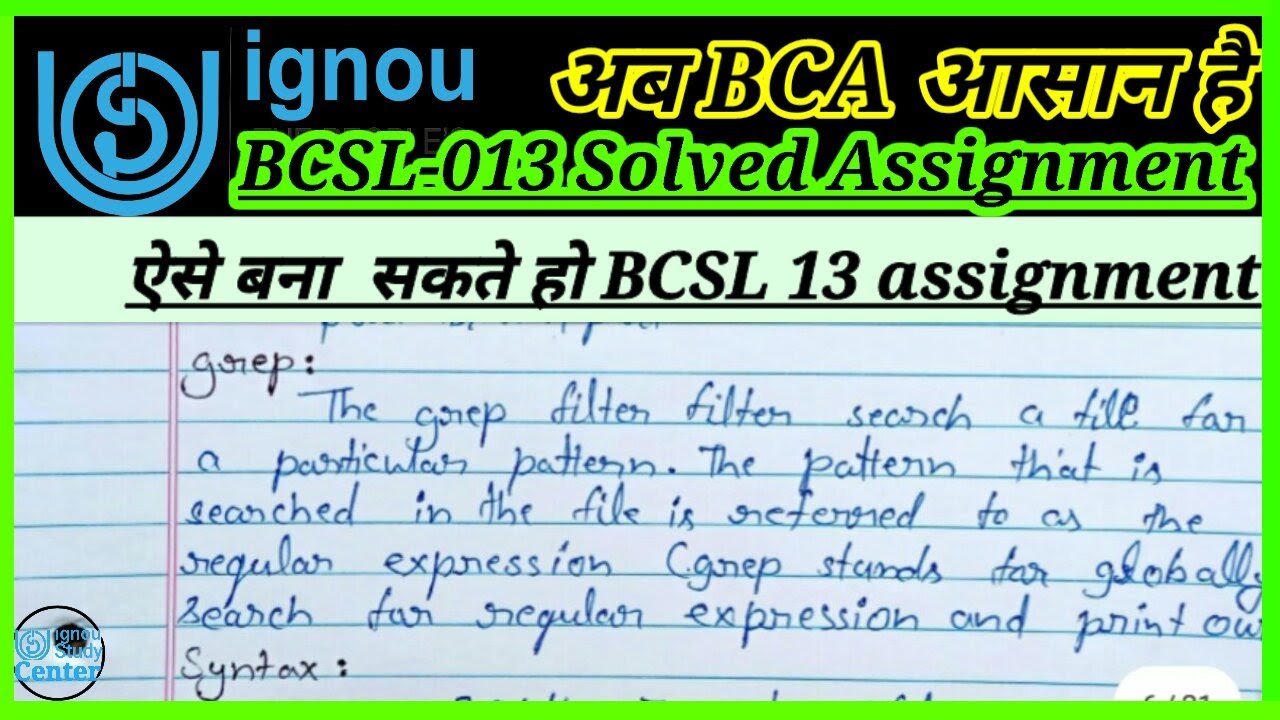 BCSL 13 Solved Assignment 2021 || Ignou Bcsl 013 solve assignment ...