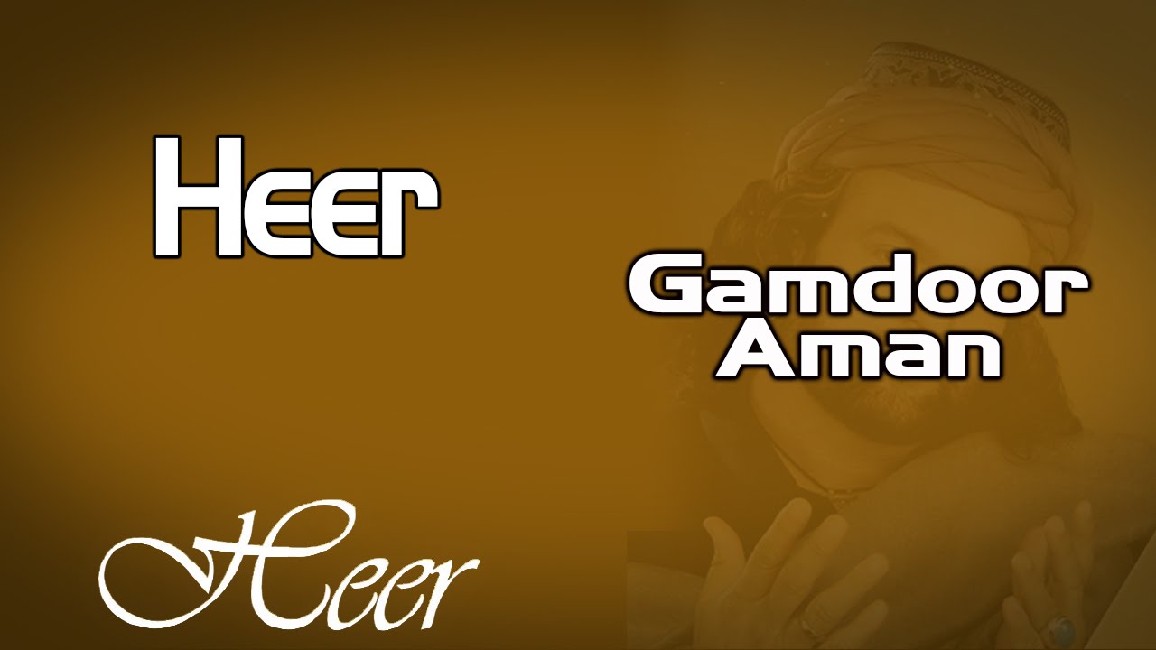 Heer | Gamdoor Aman | ( Album: Heer ) - YouTube