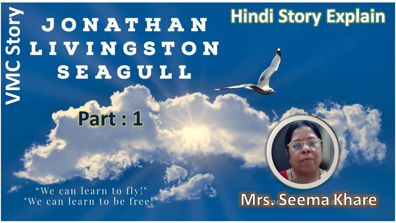 VMC Book : Jonathan Livingston Seagull Part : 1 by Master Seema Khare ...