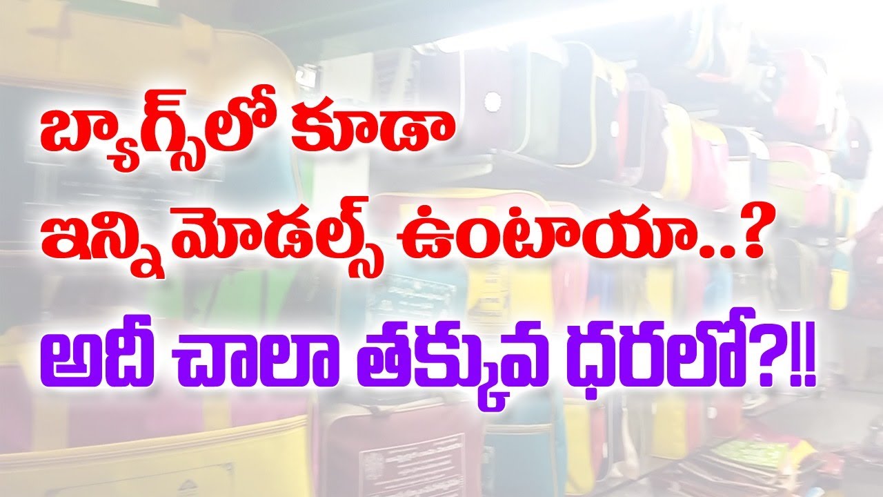 Sri Durga Traders Vijayawada | 9030115883 - YouTube