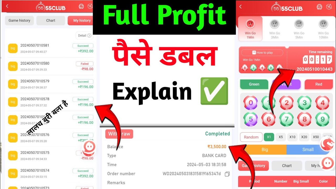 Colour Prediction Game !! Colour Trading Kaise Kare !! Colour ...