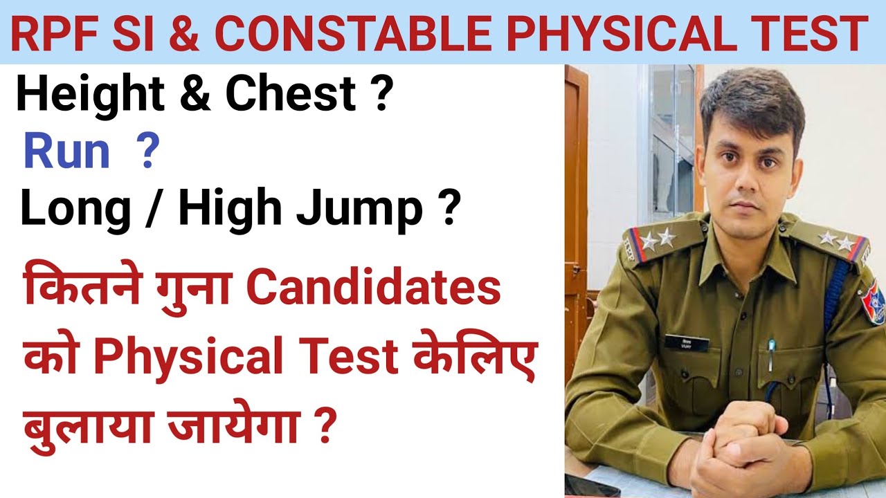 RPF SI and CONSTABLE PHYSICAL TEST DETAILS | studyvalley | study valley ...