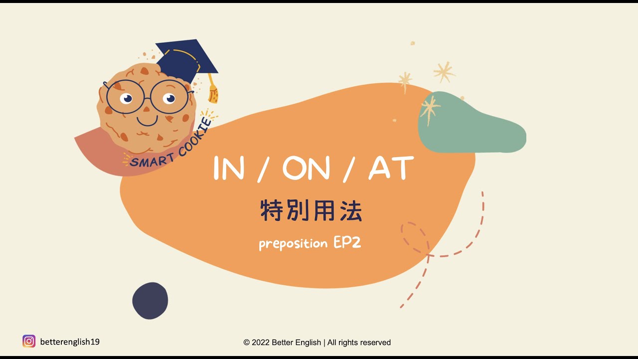 【基礎篇 】preposition EP. 2 | in, on, at 特別用法 | in time 同 on time 有咩分別 ...