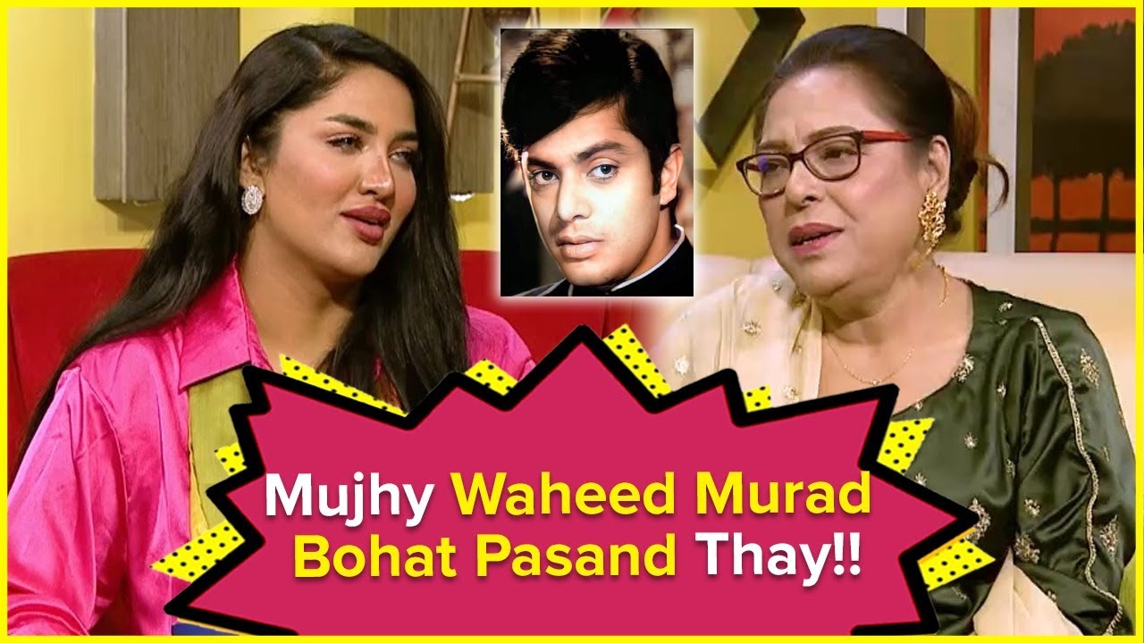 Salma Zafar Big Fan Of Waheed Murad | Mathira Show | Salma Zafar ...