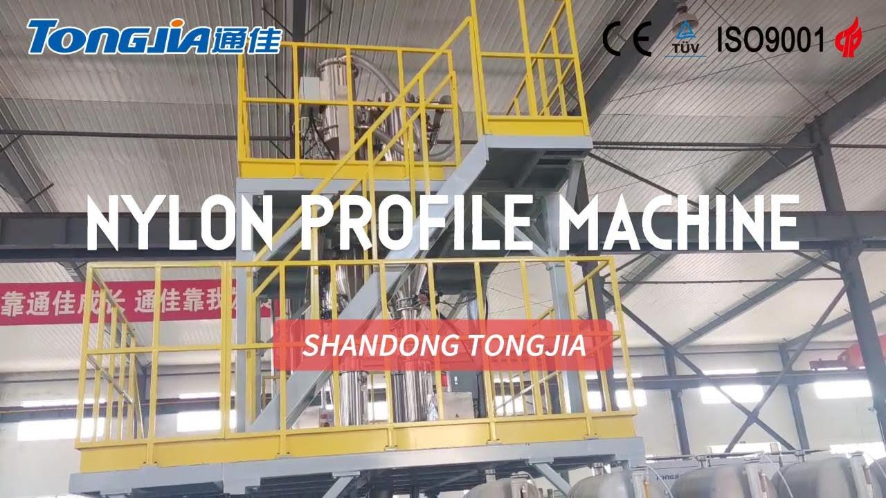 Nylon profile production line - YouTube