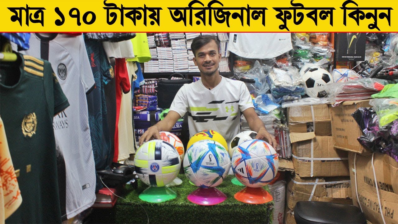 Football Price In Bangladesh 2022 deer Football Price football-price-in-bangladesh-2022-deer-football-price