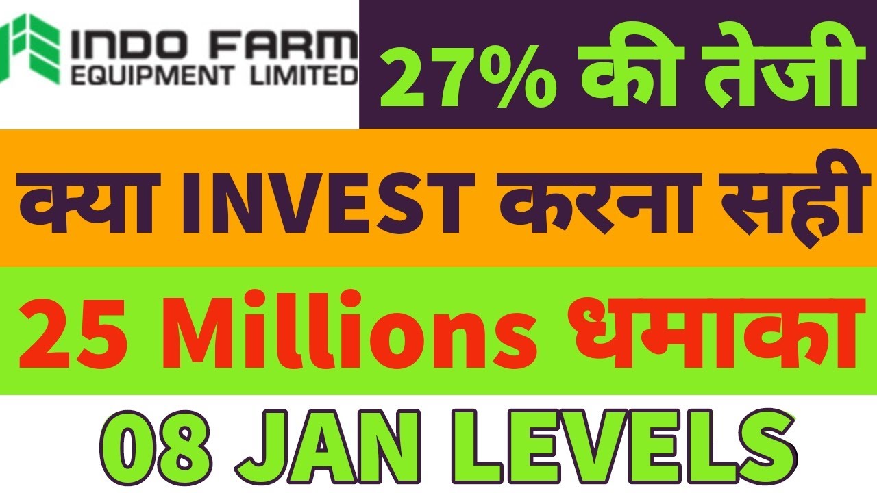 indo farm share price🤑indo farm ipo listing🔥indo farm equipment share ...