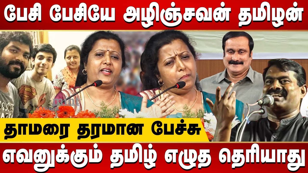 Lyricist Thamarai angry speech about Tamil Actors and Music Directors ...