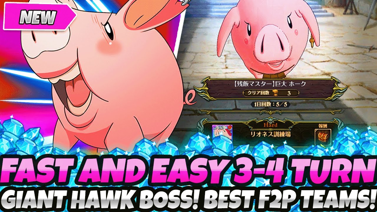 *FAST & EASY F2P FRIENDLY GUIDE!* 3-4 TURN GIANT HAWK CLEARS! BEST ...