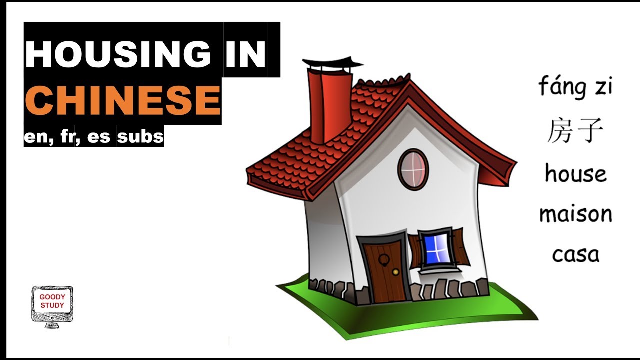 House and home in chinese (en, fr, es subs) - YouTube