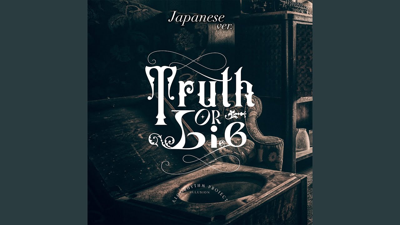 Truth or Lie (Japanese Version) - YouTube