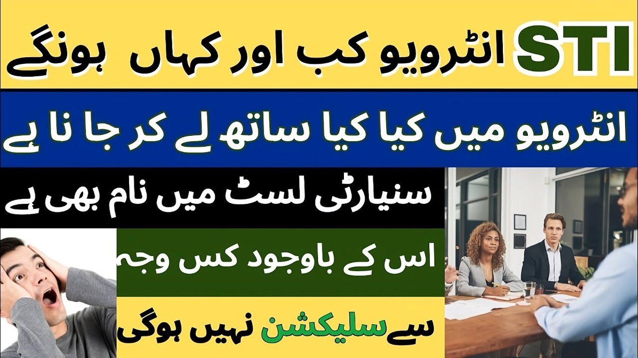 Document Required For STI Interview|Chance of Selection in STI Job 2025 ...
