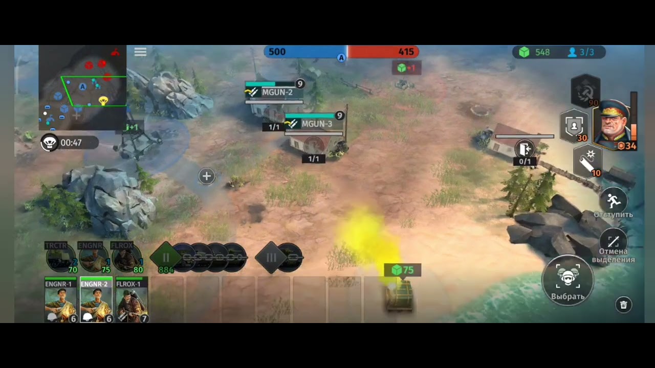 World War Armies WWA RTS - Лучшая мобильная игра о Второй мировой войне ...