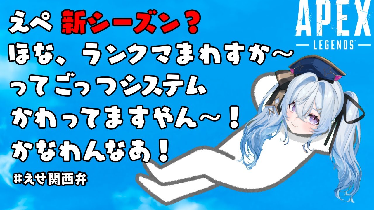 【夜来ねむる】新シーズンはじまったな！【TARSlab】 - YouTube