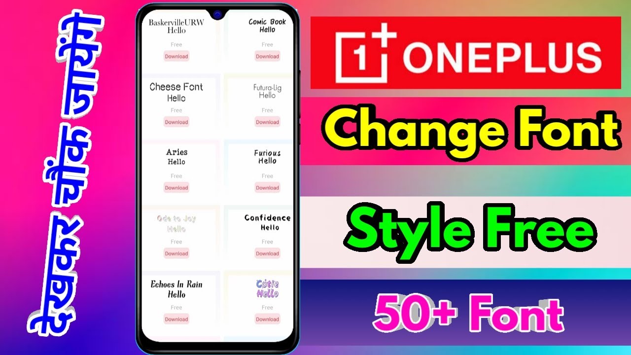 how to change font style in oneplus | oneplus font style change - YouTube