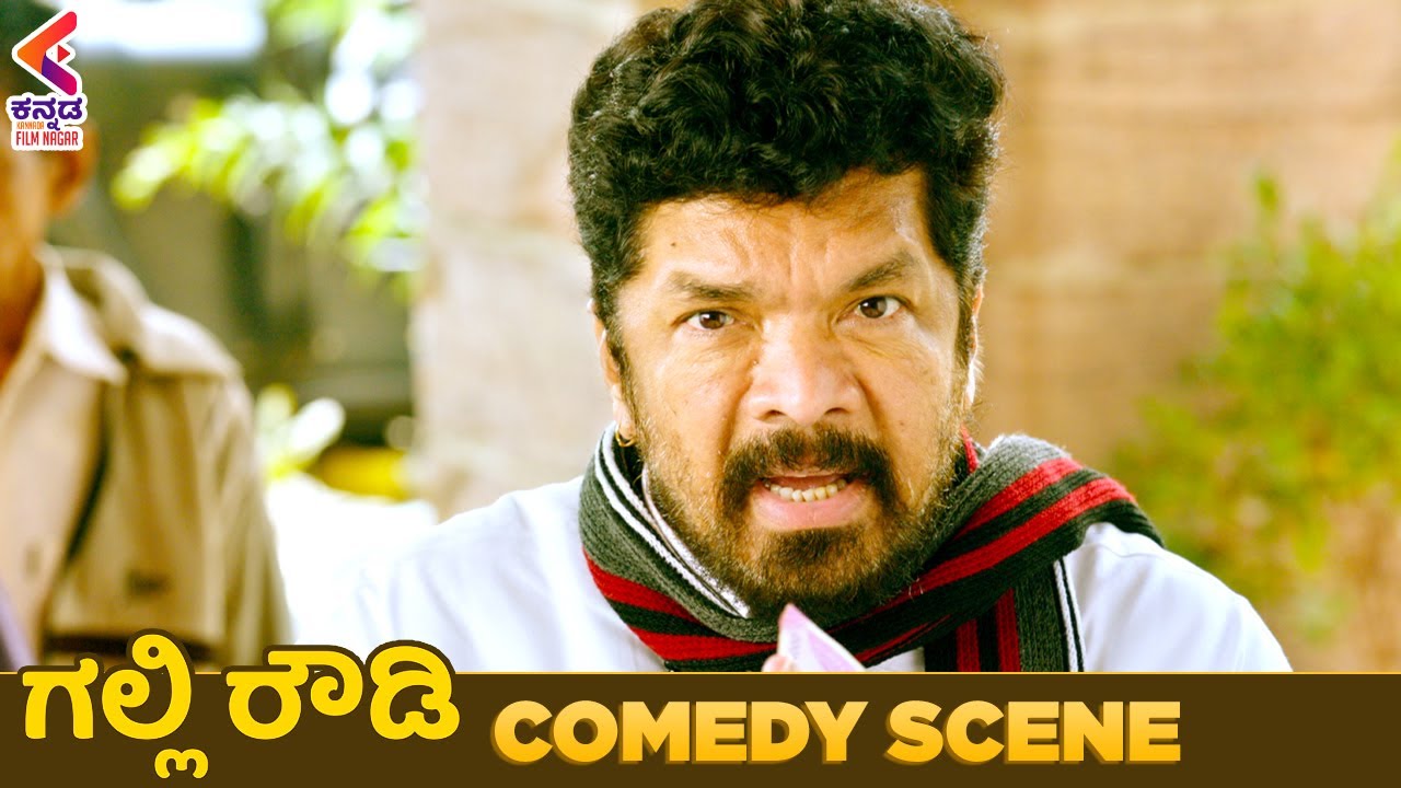 Sundeep Kishan & Posani Krishna Murali Super Comedy Scene | Gully Rowdy ...