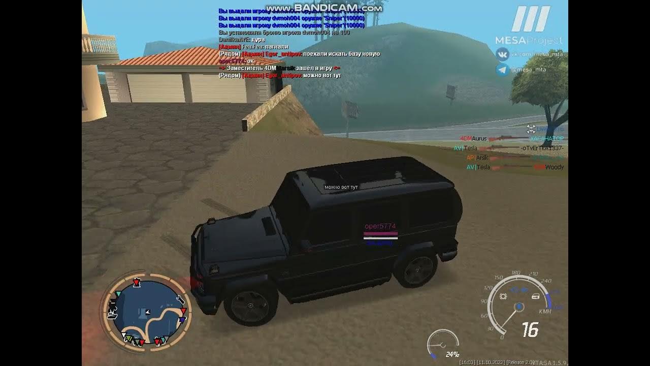 MESA Project - YouTube