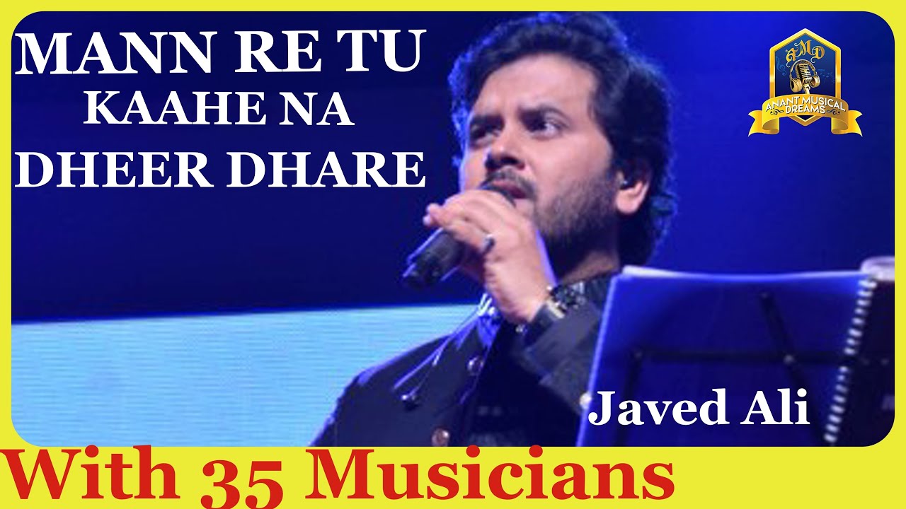 Man Re Tu Kahe Na Dheer Dhare I मन रे तू काहे ना धीर धरे I Chitralekha ...