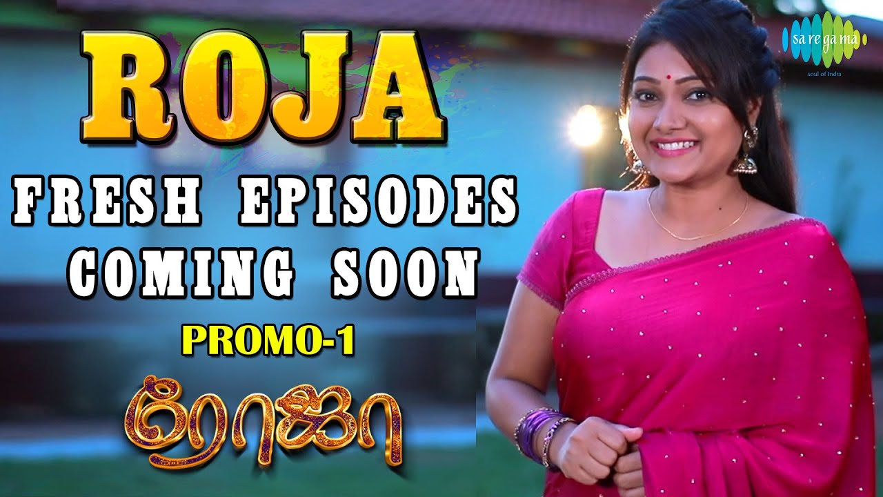 Roja New Episode Promo - 1 | Rojun Is Back ! Fresh Episodes Coming Soon ...