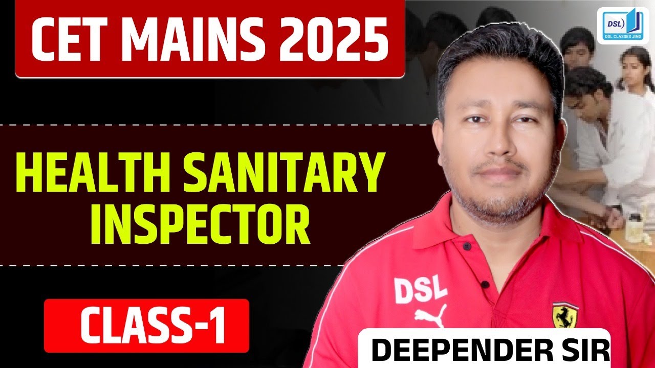 HSSC CET HEALTH SANITORY INSPECTOR | CET MAINS HEALTH SANITORY ...